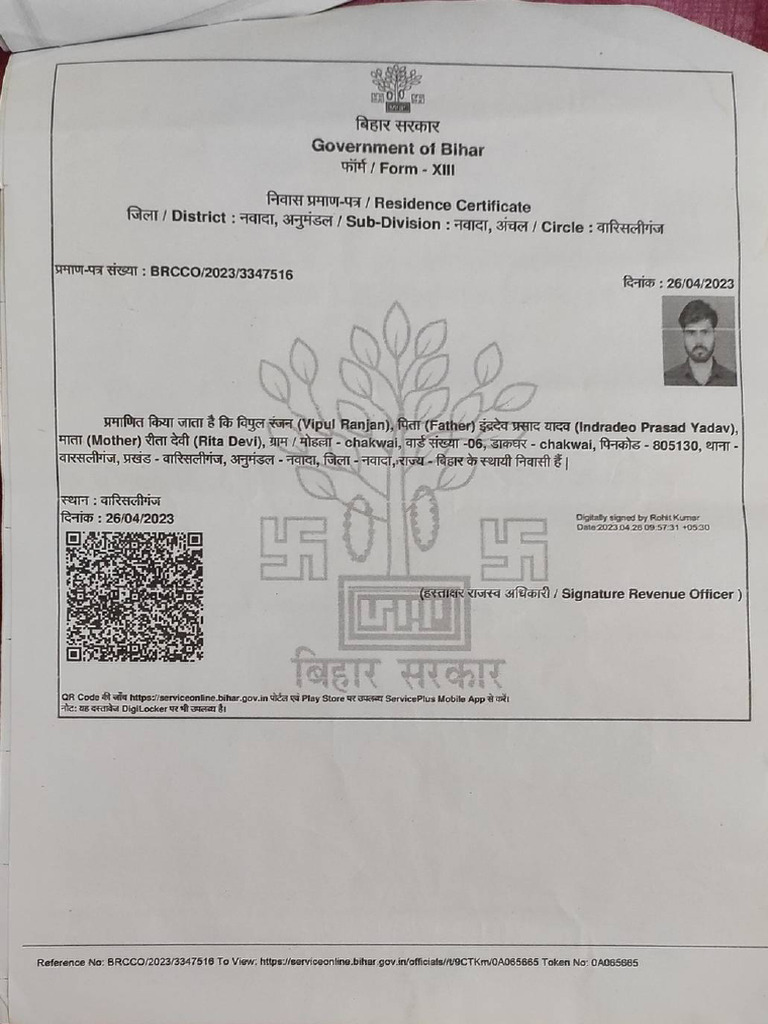 Pi7_tool_PDF (2) | PDF