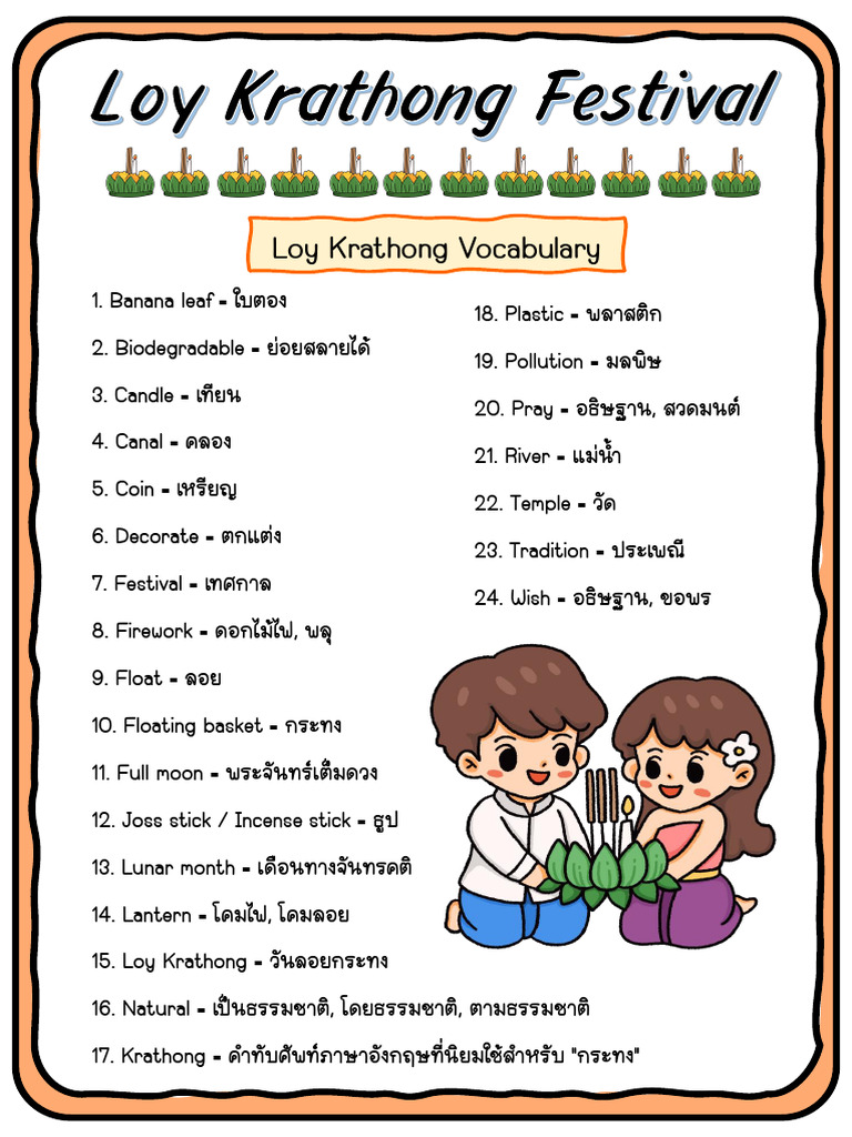 Worksheet Loy Krathong Featival 01 | PDF