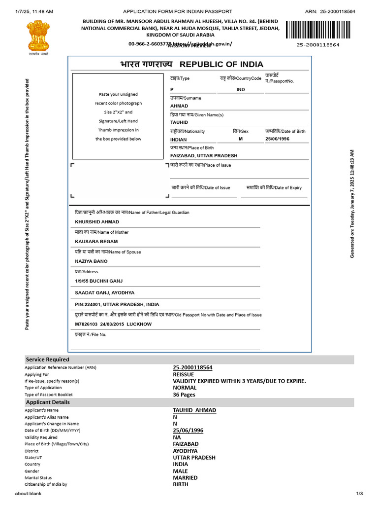 Application Form For Indian Passport Arn - 25-2000118564 | PDF | Passport | Arrest Warrant