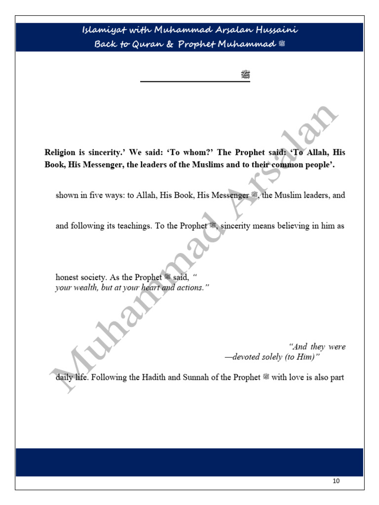 Quranic Passage & Hadith, Paper 1 & 2, Muhammad Arsalan | PDF | Hadith ...