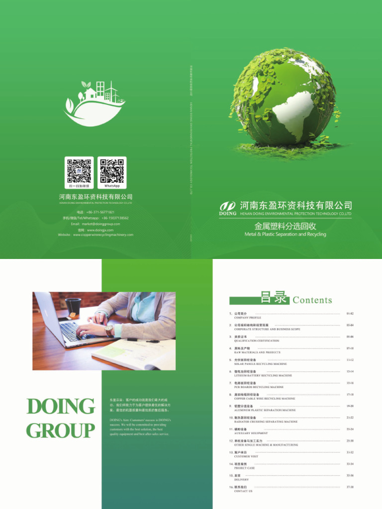 Product Catalog Pdf