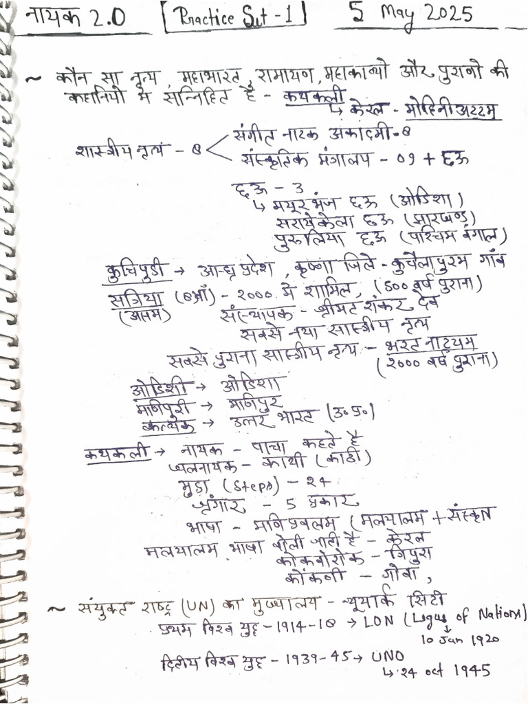 Nayak 2.0 Combined Gs (Set - 1-10) ByTribhuwanPal | PDF