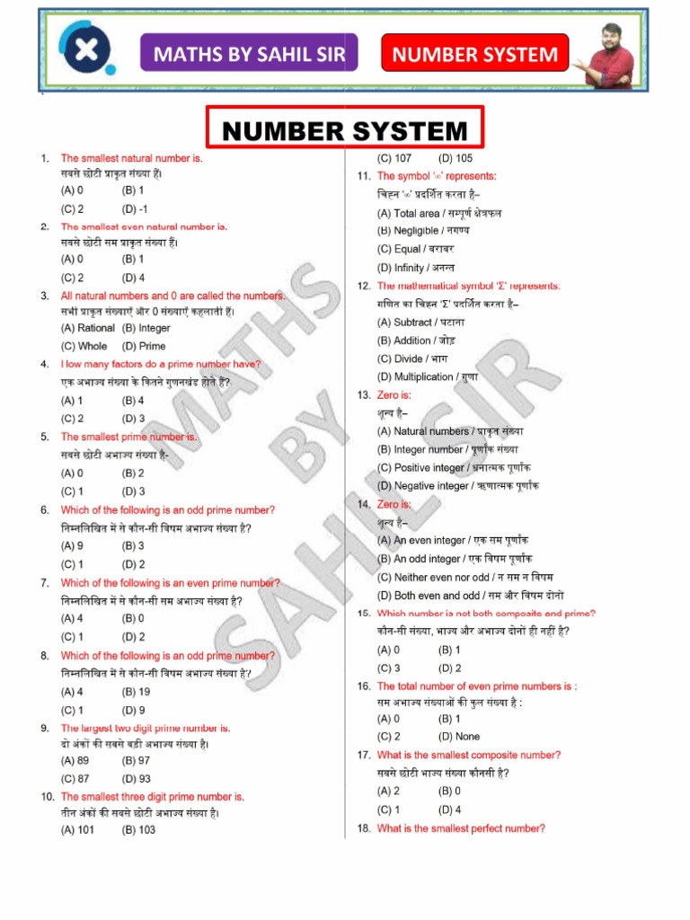 Sahil Sir Maths Book | PDF