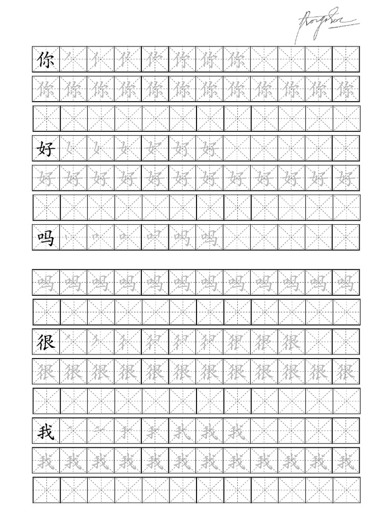 Cheptt | PDF