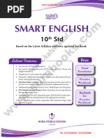 10th Standard All Subject Guides PDF | PDF | Language Arts & Discipline