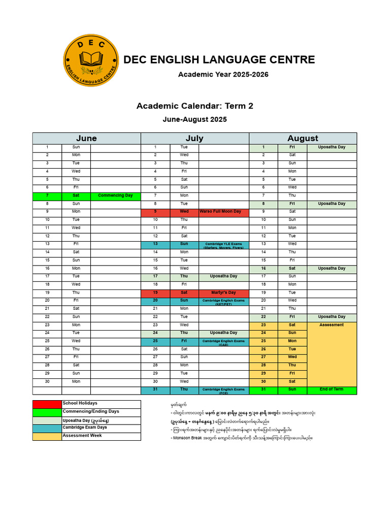 DEC - Academic Calendar - 2025 - 2026 - Term 2-June-August 2025 2 | PDF