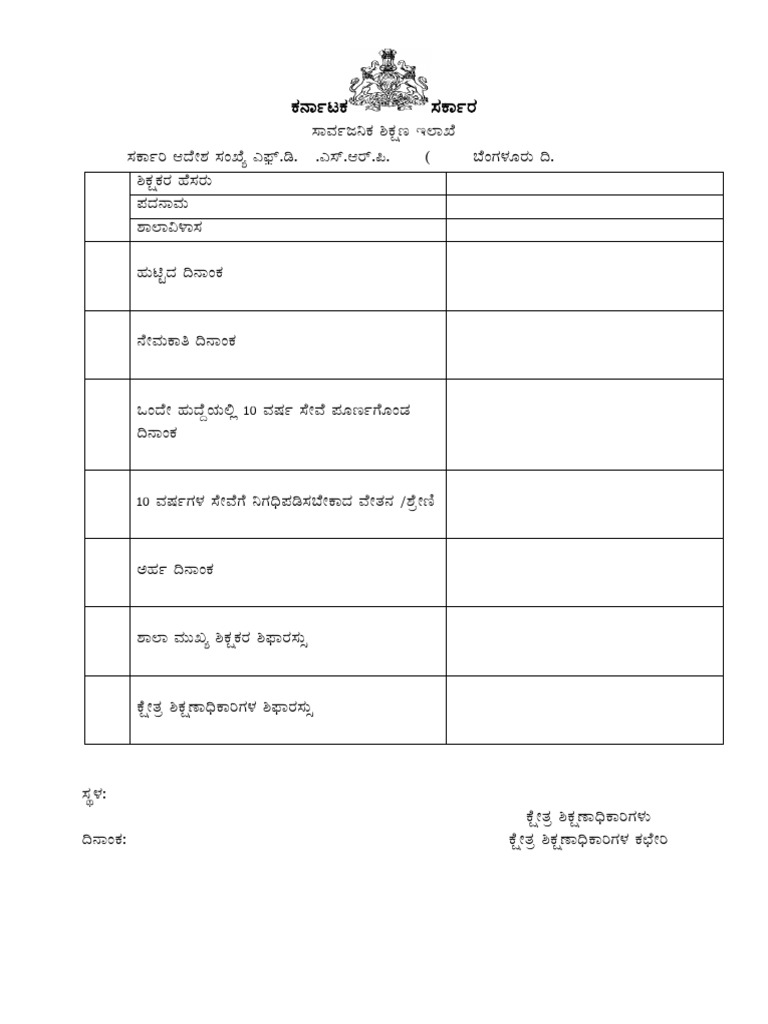 Time Bond Formats | PDF