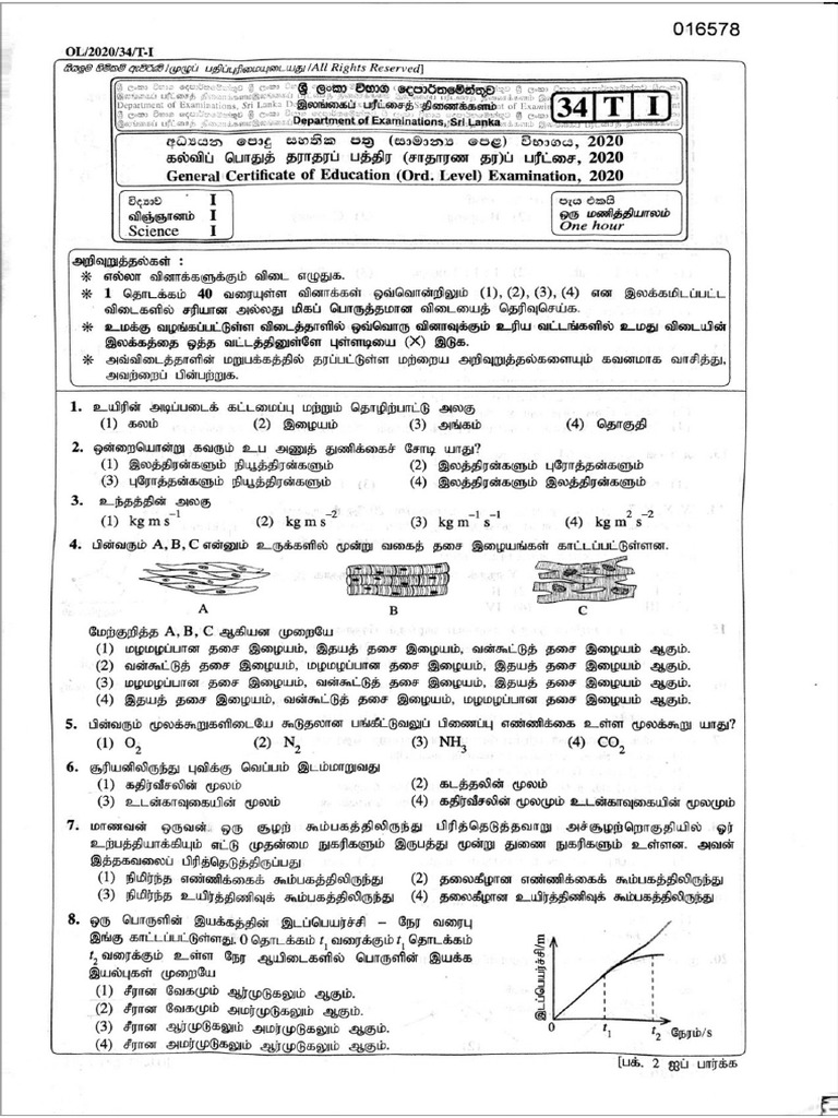 2020 OL Science Past Paper Tamil Medium | PDF
