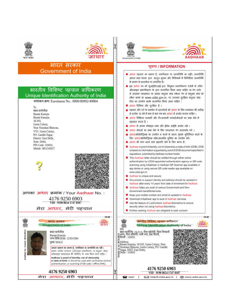 Basant Kumar New Aadhar Card PDF | PDF | Security Technology | Computer Access Control