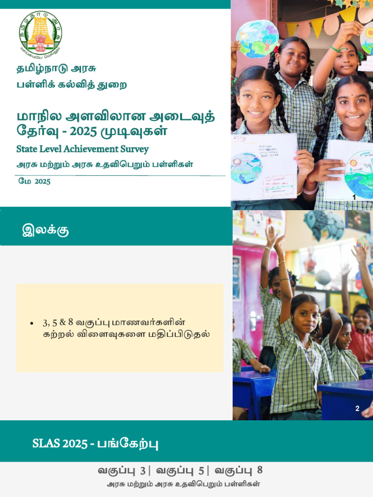 10.05.2025_SLAS 2025 Presentation_V1302 | PDF