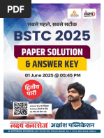 Vmou Assignment Front Page | PDF