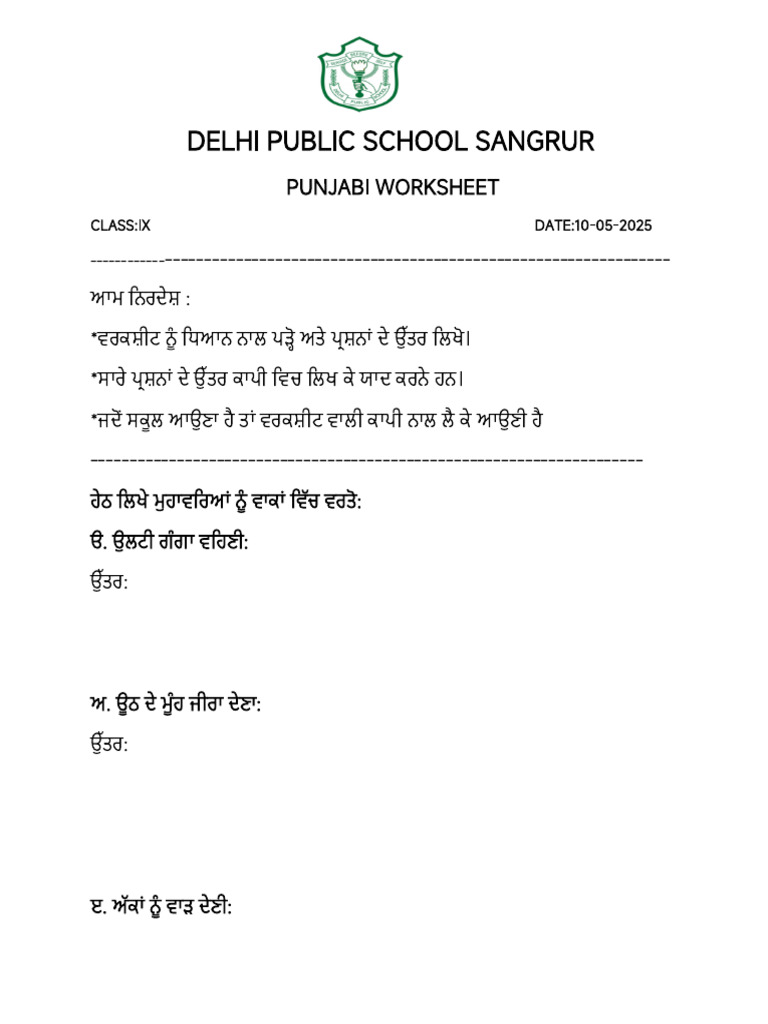 Class Ix Work Sheet | PDF