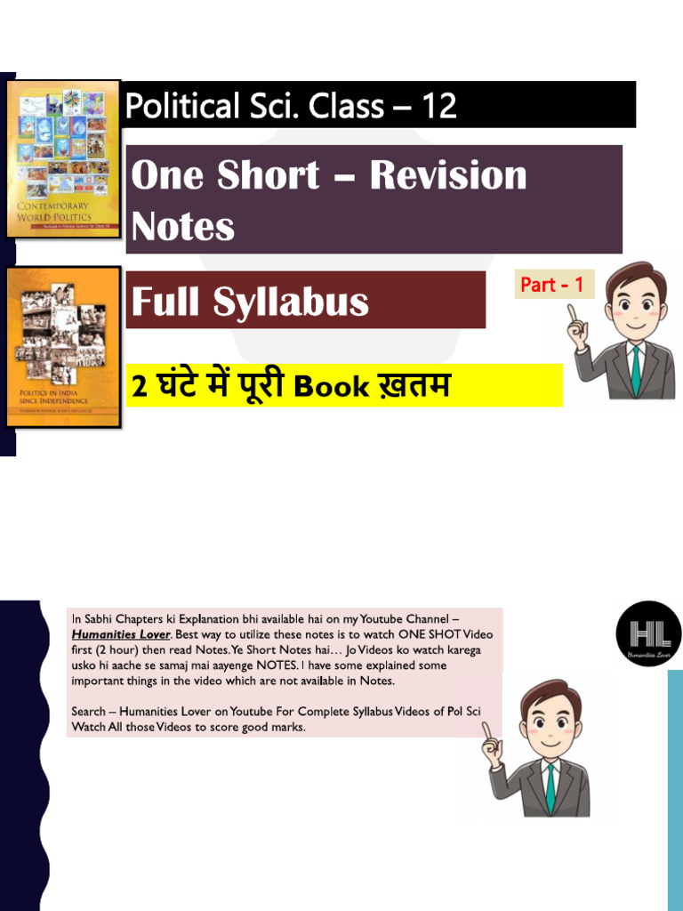 Full Book World Revision | PDF