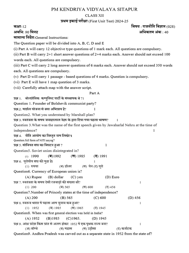 XII POL SCIENCE Ut 1 | PDF
