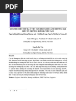 CBP Form 7512 Instructions and Sample | PDF | U.S. Customs And Border ...