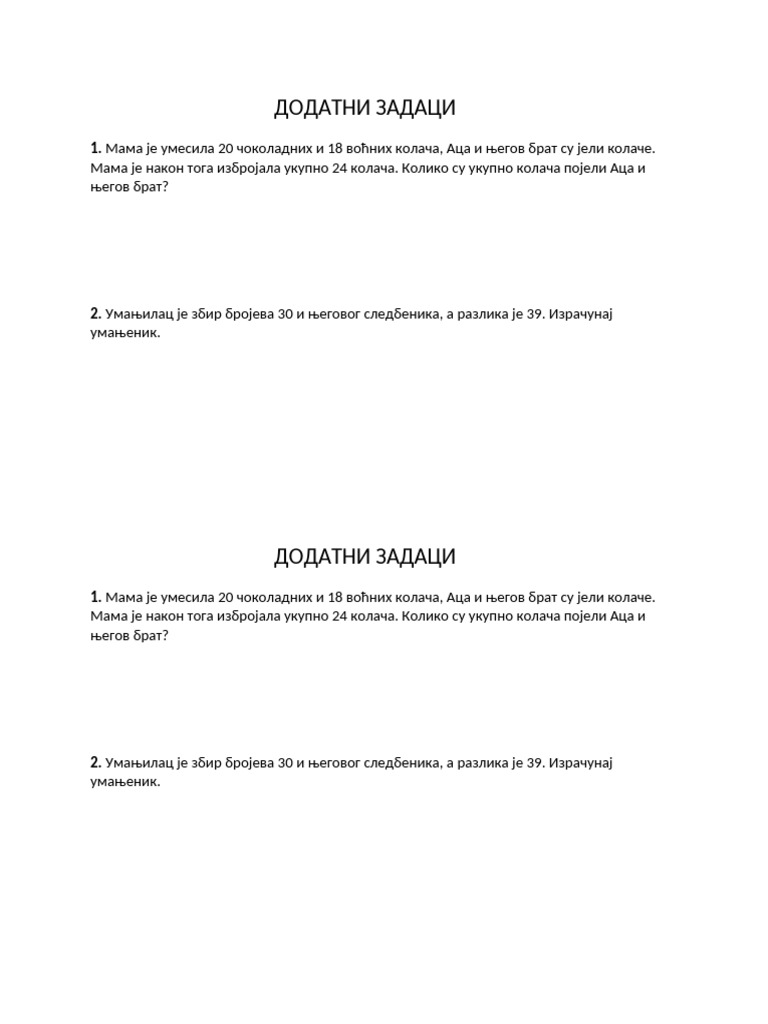 Dodatni Zadaci | PDF