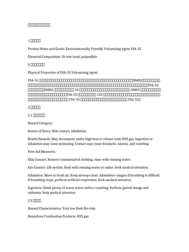 Environmentally Friendly Vulcanizing Agent FSA-55 Manual en | PDF
