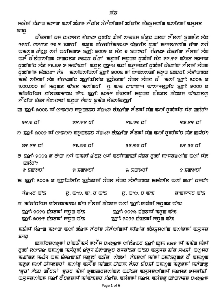 Meitei Mayek Class 1-6 Questions & Answers | PDF