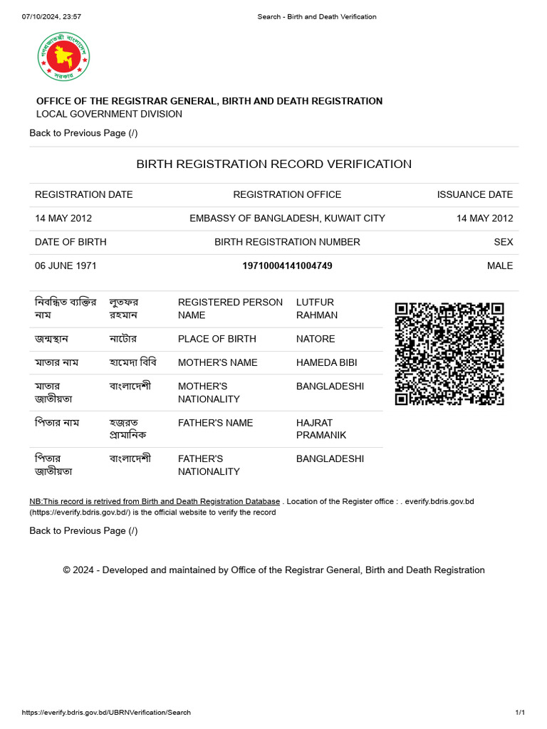 Search - Birth and Death Verification | PDF