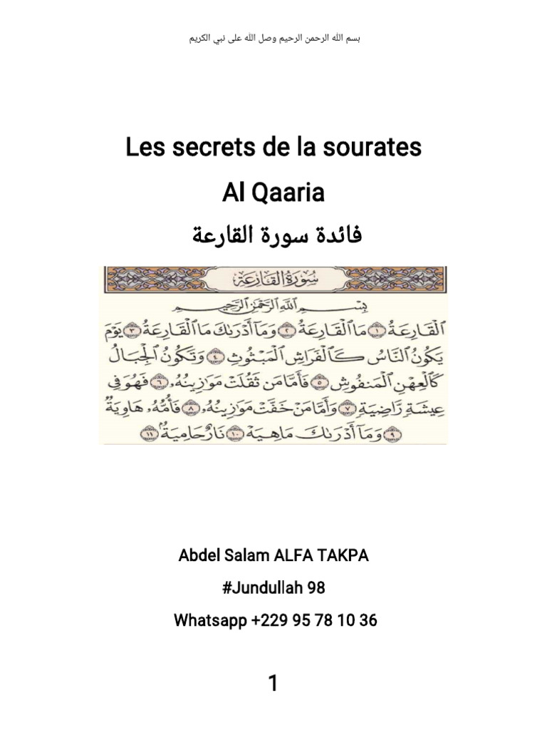 Secrets de la Sourate Al Qaaria | PDF | Coran | Islam