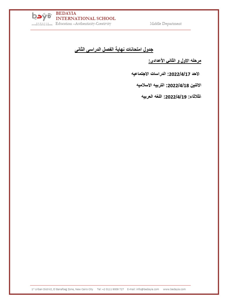 G7&8 MOE Exam Schedule | PDF