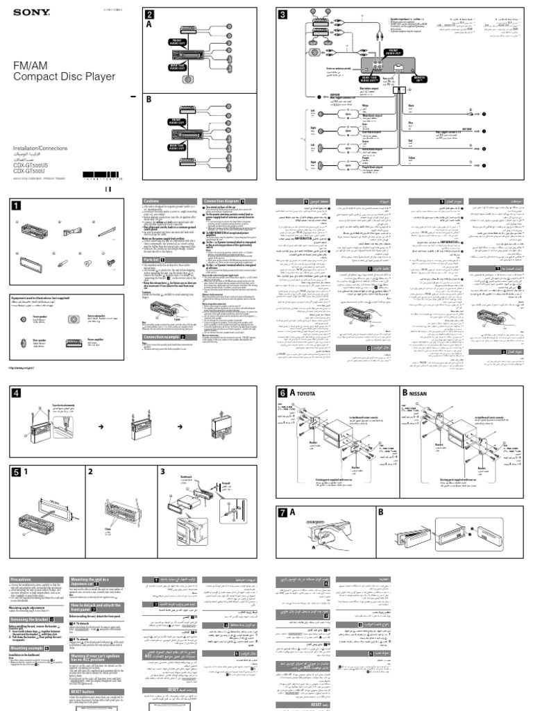 Sony CDX-500 Installation Guide | PDF