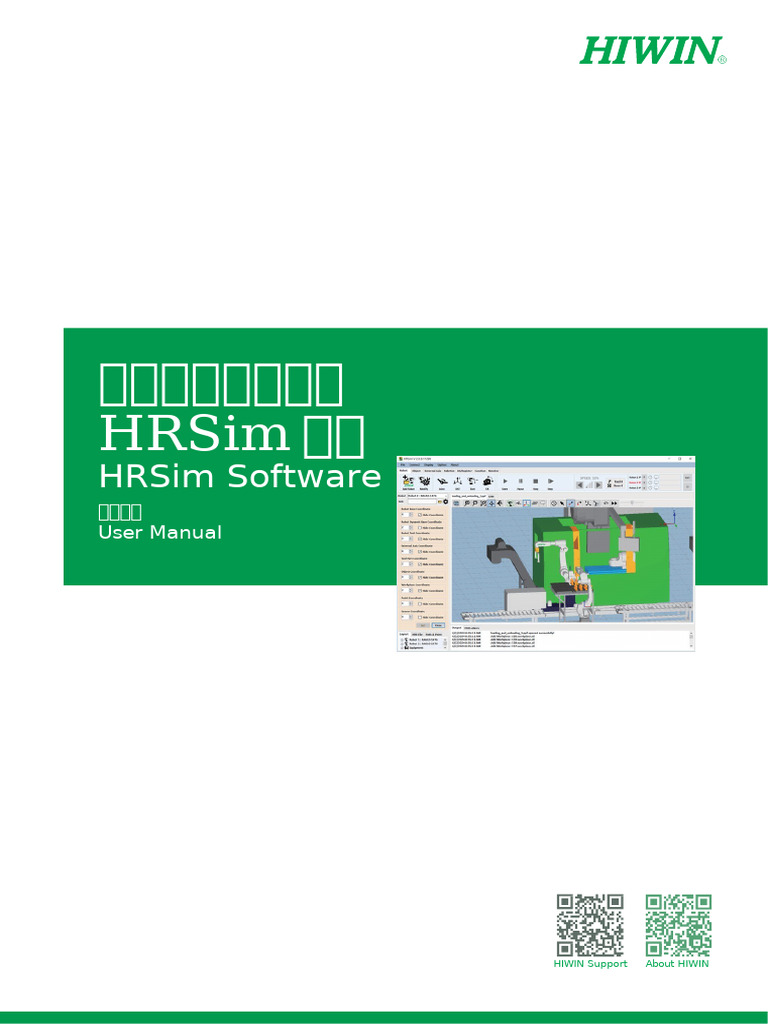 HRSim Software User Manual - (C) | PDF
