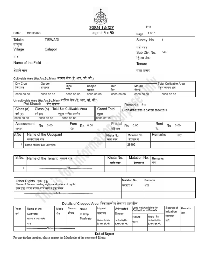 Form 1 and 14 | PDF