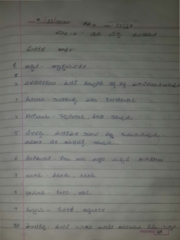 Lesson 11 Subject Kannada CW Class5c1 | PDF