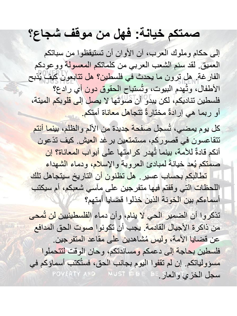 Document From Yasser Yasser | PDF