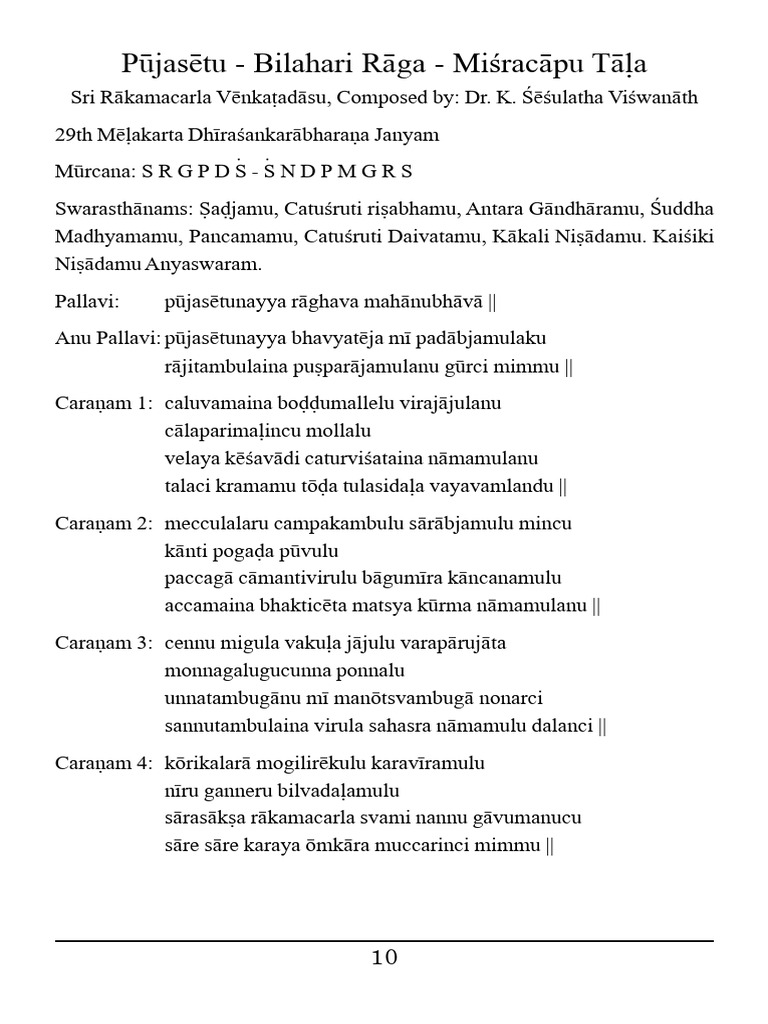 3 Krities Proof | PDF