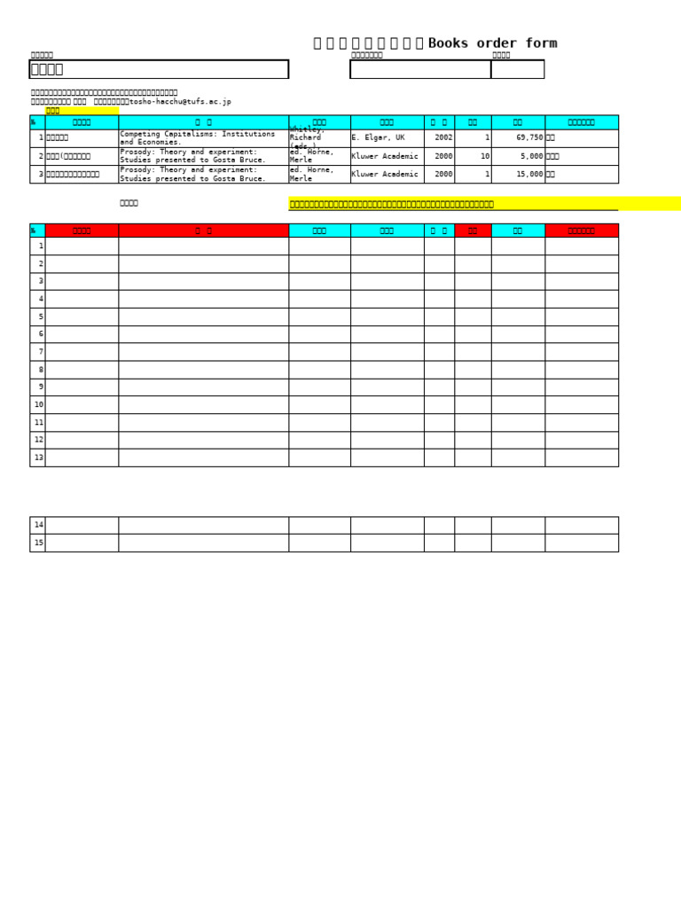 Book Order Form en | PDF