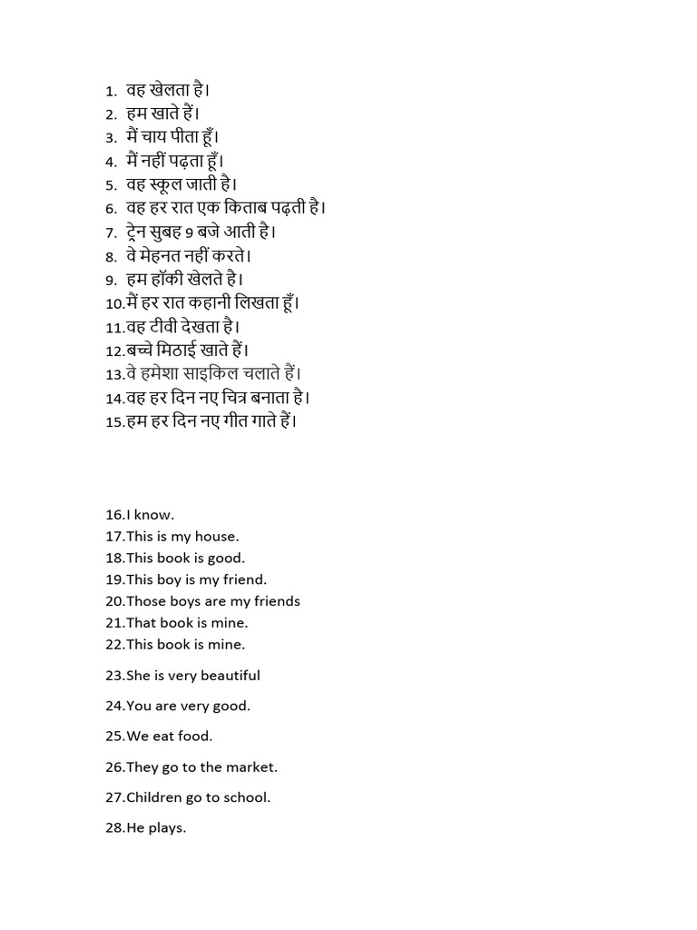 Worksheet | PDF