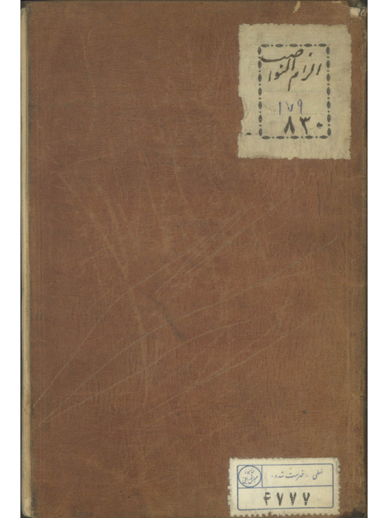 ktp2019 06 00842 | PDF