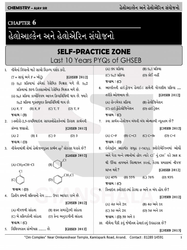CHP 6 Board Pyqs | PDF