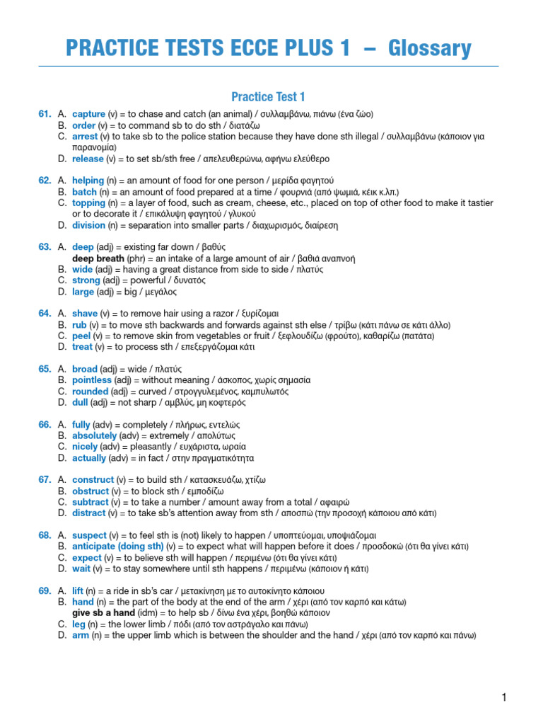 PR Tests Ecce Plus 1 Gloss GR | PDF