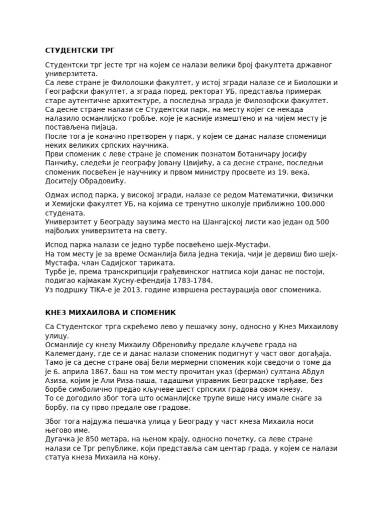 Studentski TRG | PDF