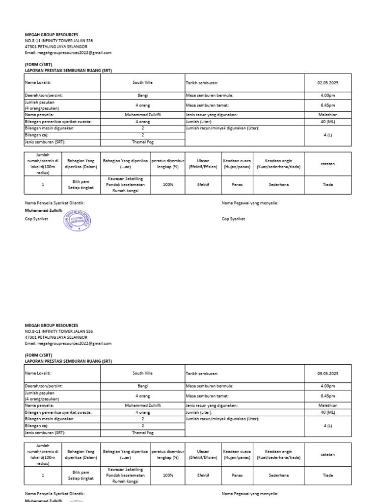 Form C 2505 | PDF