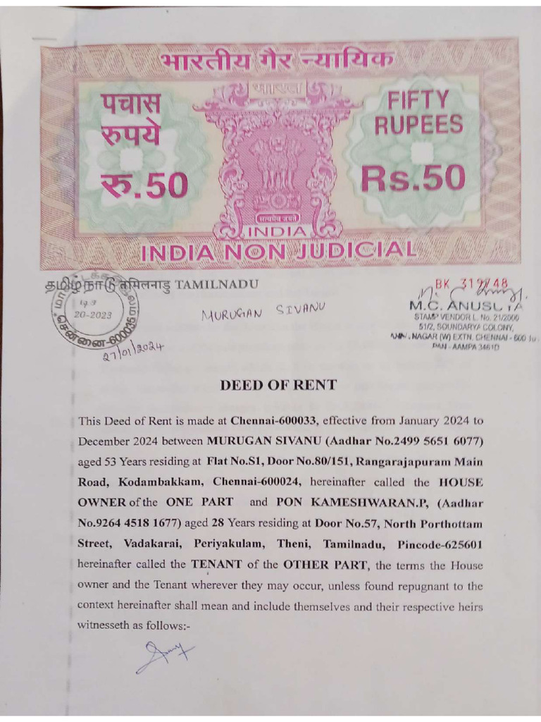 Rams Rental Agreement_compressed | PDF