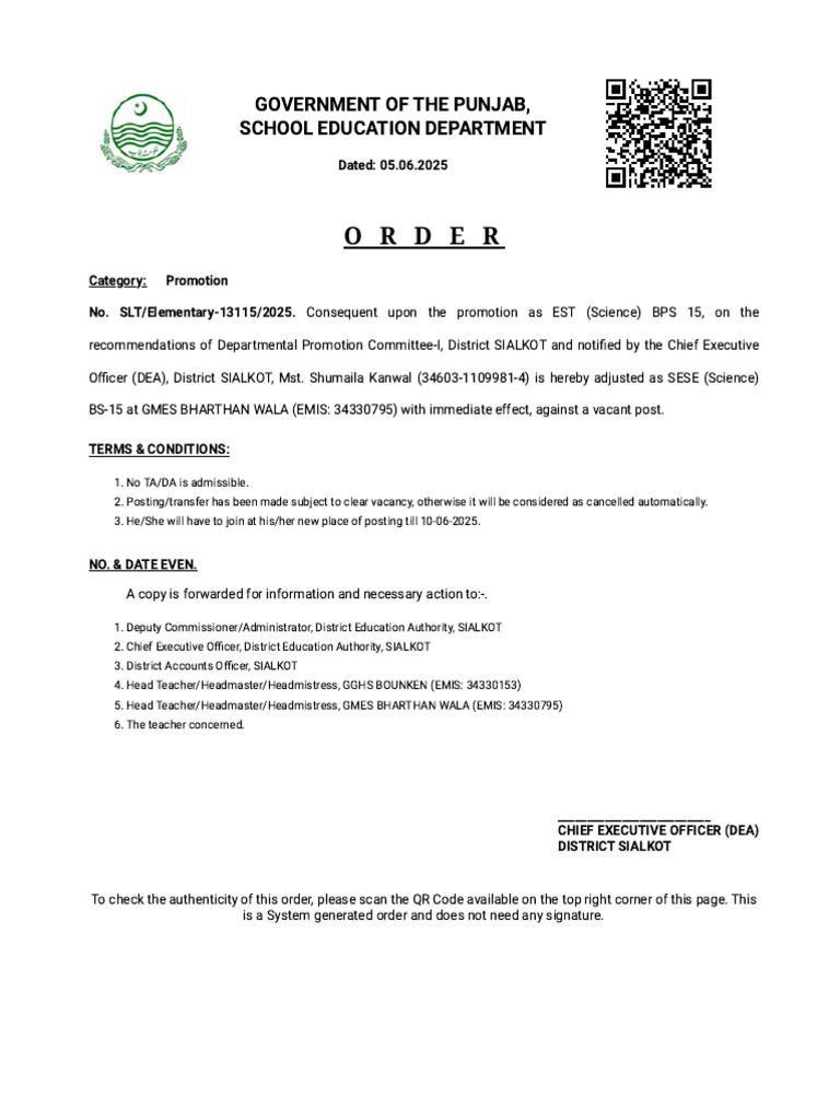 Transfer Order | PDF