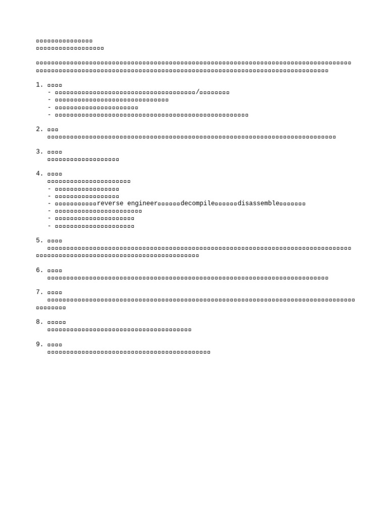 License CN | PDF