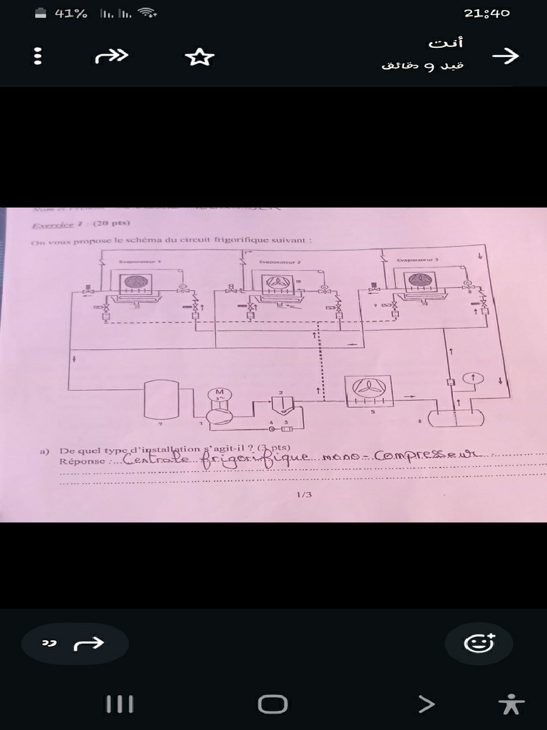 Image To PDF 20022025 012751 | PDF