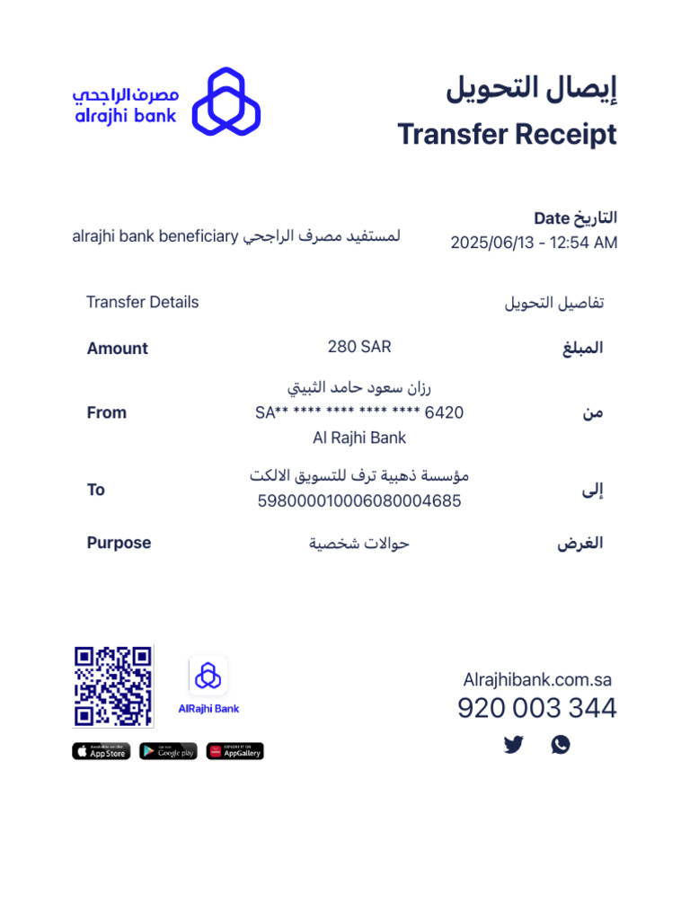 Transaction Receipt 71 | PDF