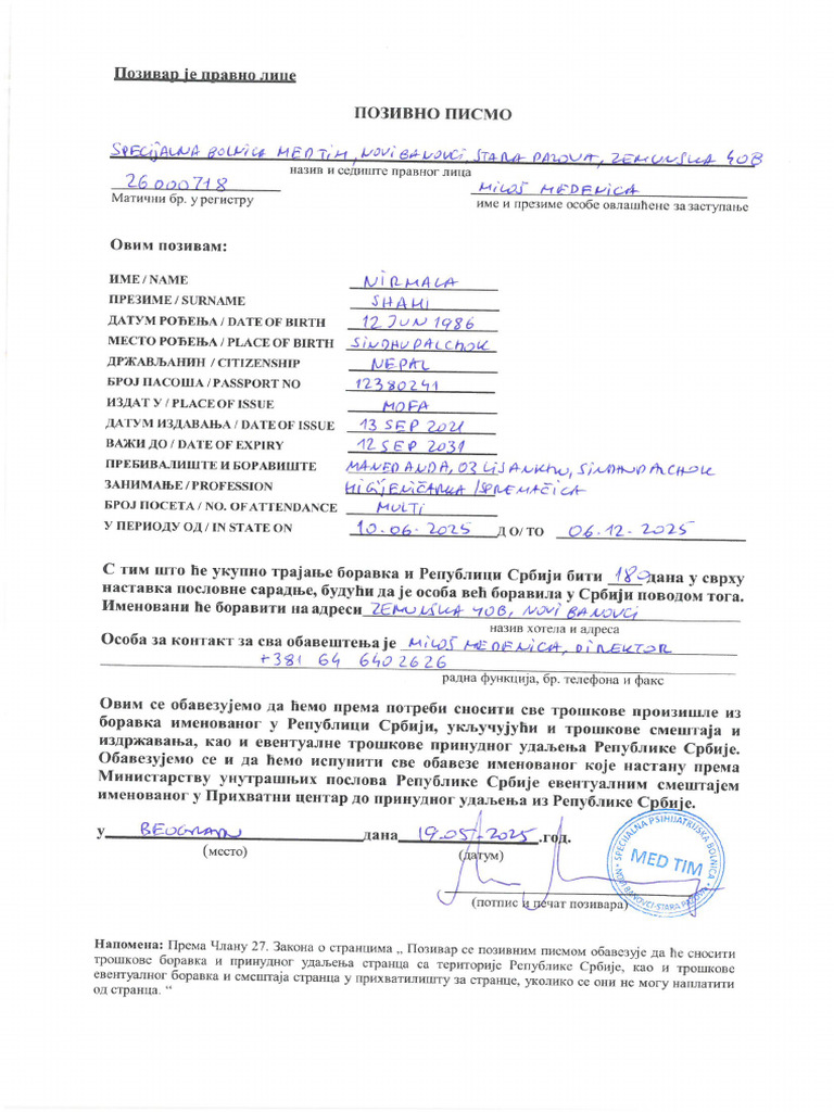 SPR Co zt0525052018110 | PDF