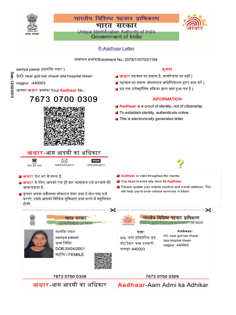 Adhar Card | PDF