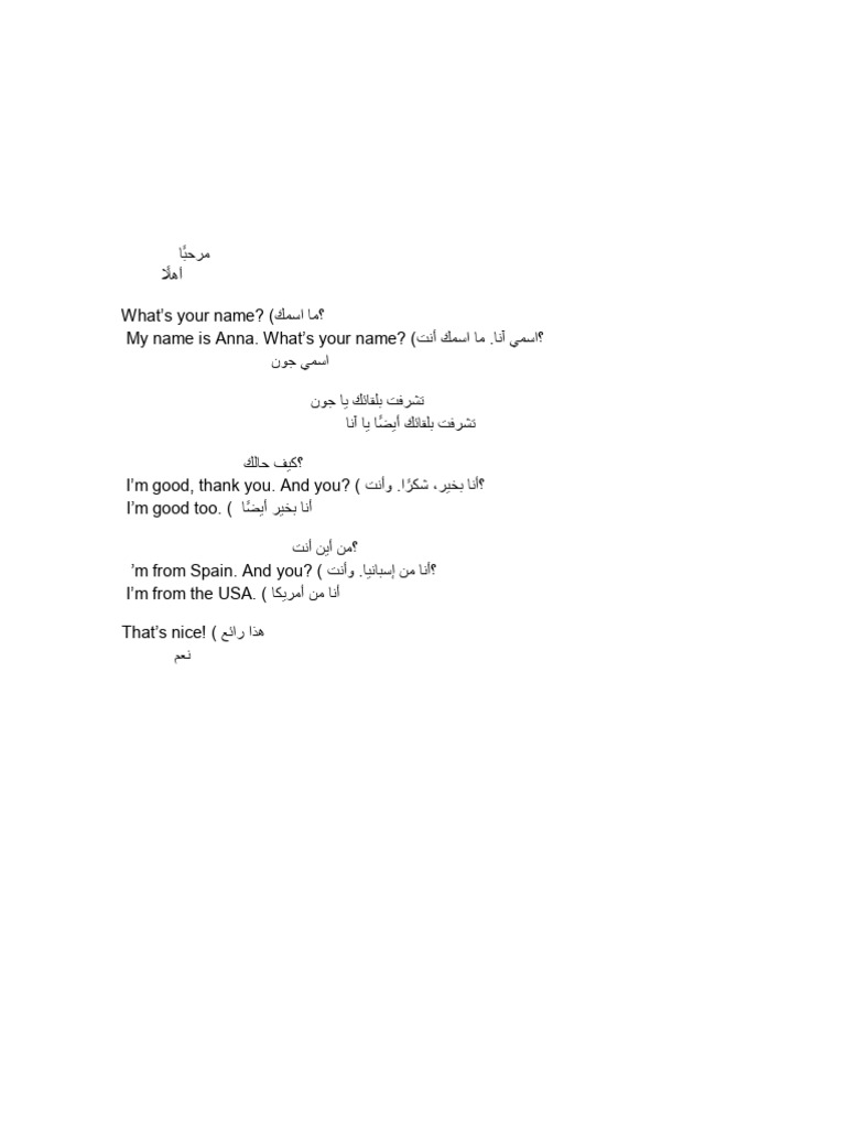 Example Easy Conversations | PDF