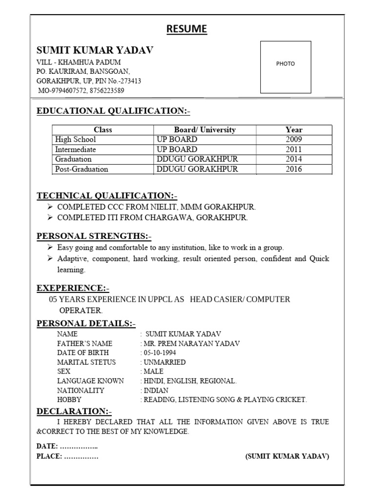 Resume: Sumit Kumar Yadav | PDF
