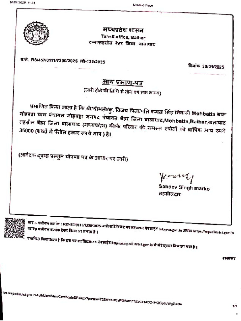 Income Certificate | PDF