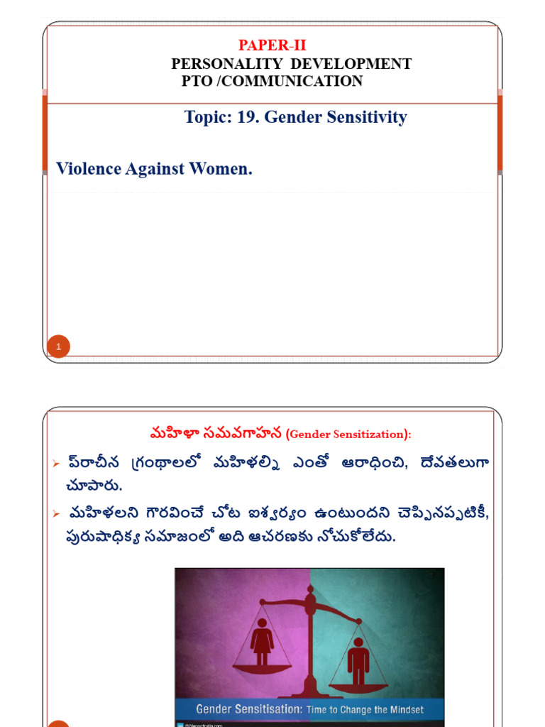 Gender Sensitization (2P) | PDF