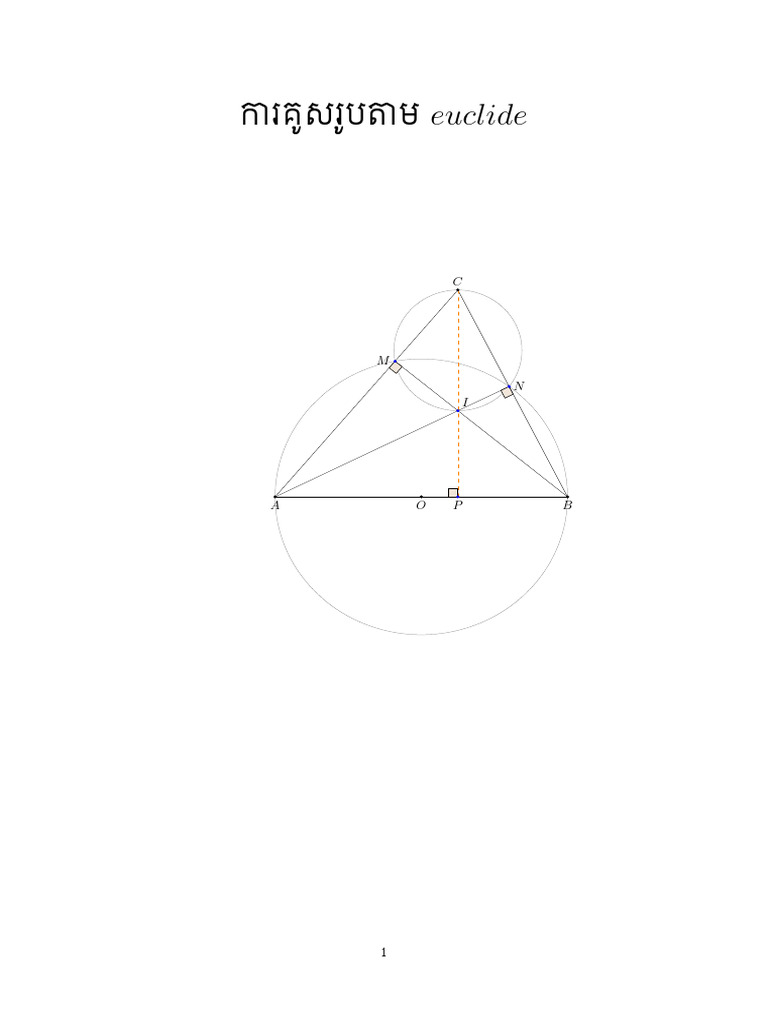 Fill Circle | PDF